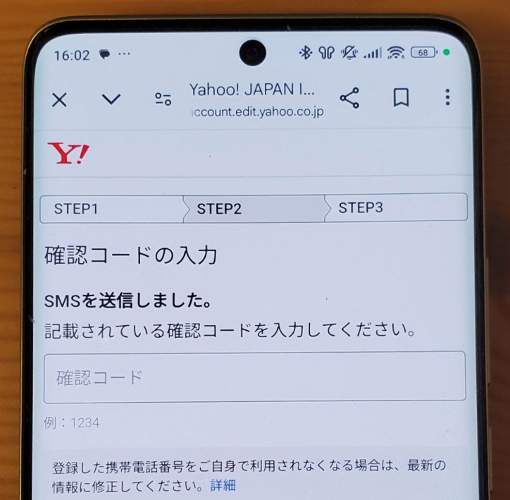 Yahoo!トラベルってなに？お得に旅したいあなたへ！特徴や会員登録方法をわかりやすく解説します。 - DigiAtoまとめ